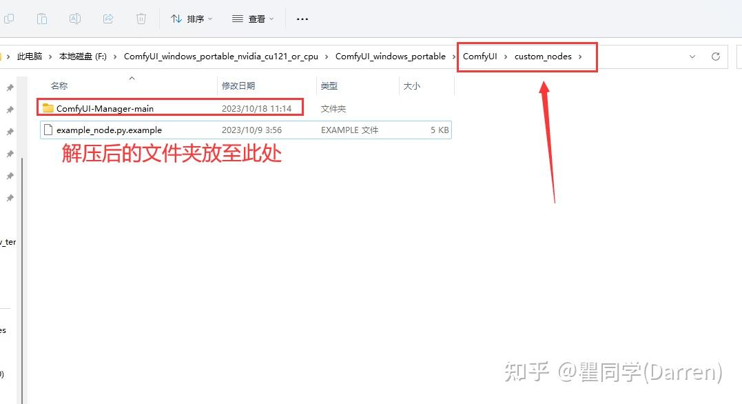 ComfyUI介绍(官方直译)详细部署教程和使用 - 知乎