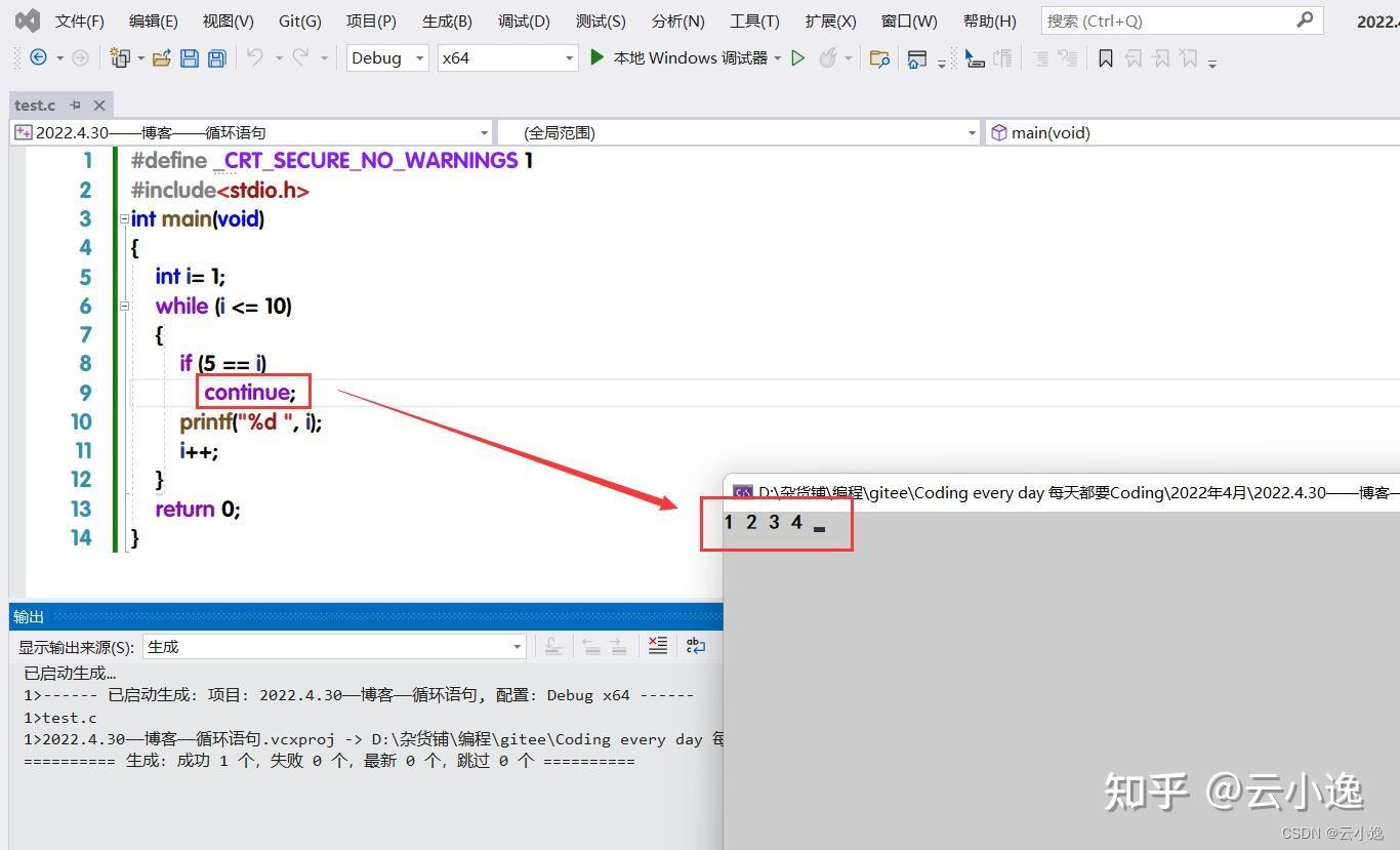 分支语句和循环语句（2) - 知乎