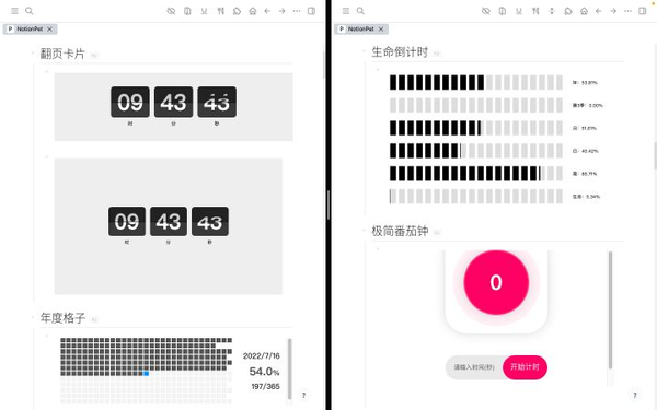 笔记软件 Logseq 使用教程 & 学习资源汇总 - 知乎