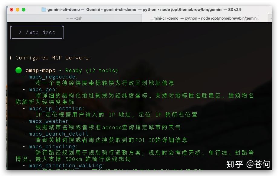 GitHub一路狂飙55k星！Gemini CLI+MCP好酷 - 知乎
