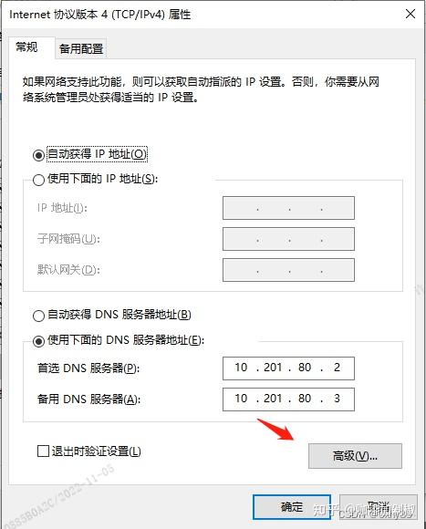 使用JMeter模拟多IP发送请求！ - 知乎