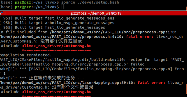 里程计 FAST_LIO & Rosbag Example （GitHub） - 知乎