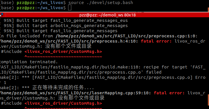 里程计 FAST_LIO & Rosbag Example （GitHub） - 知乎