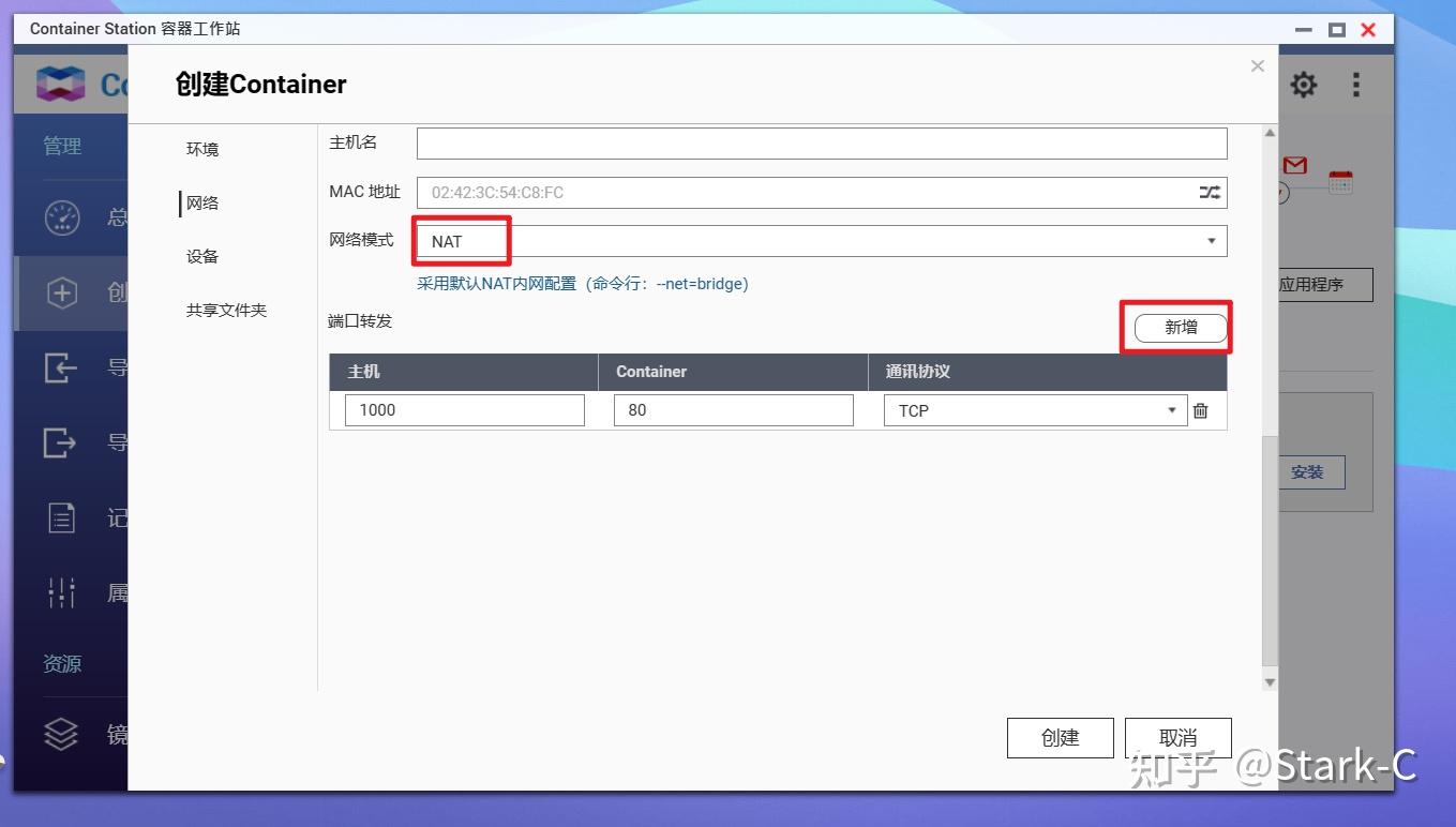 搭建自己的测速服务器！在NAS上部署内网测速神器【LibreSpeed】 - 知乎