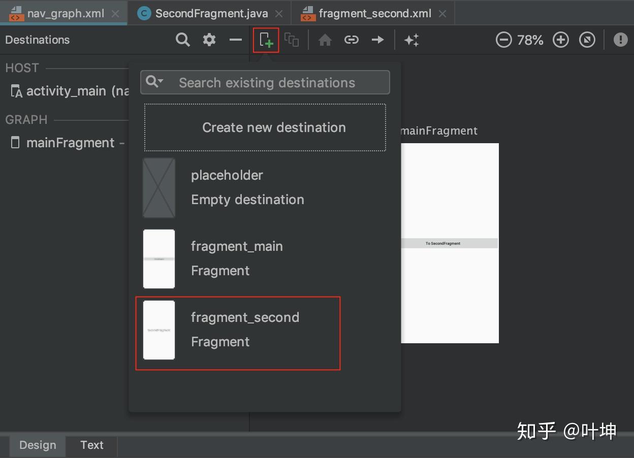Navigation(一)基础入门 - 知乎