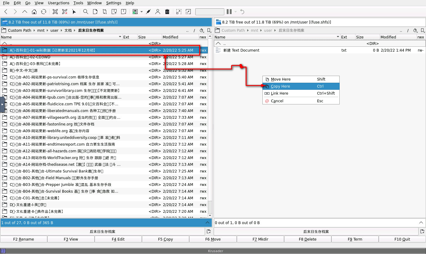 NAS折腾纪实_Ⅴ：文件系统篇 | unraid文件存储系统简要介绍、Krusader、unbalance等文件管理系统的使用、共享在指定磁盘列表之外解决方案 - 知乎