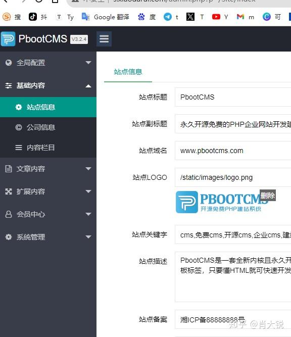 pbootcms忘记后台登录密码怎么办？ - 知乎