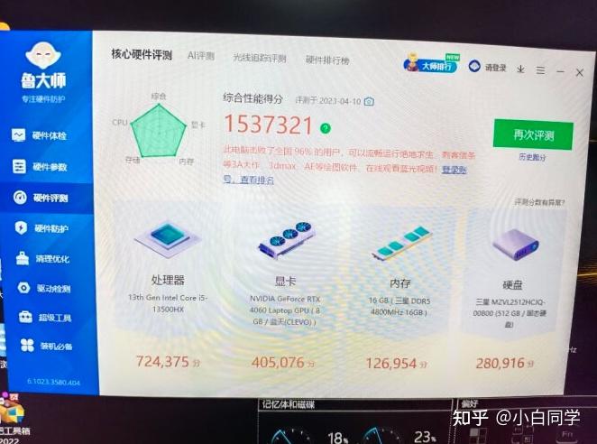 神舟战神tx8r5（神舟战神TX8R5）怎么样？体验三周优缺点评测 - 知乎