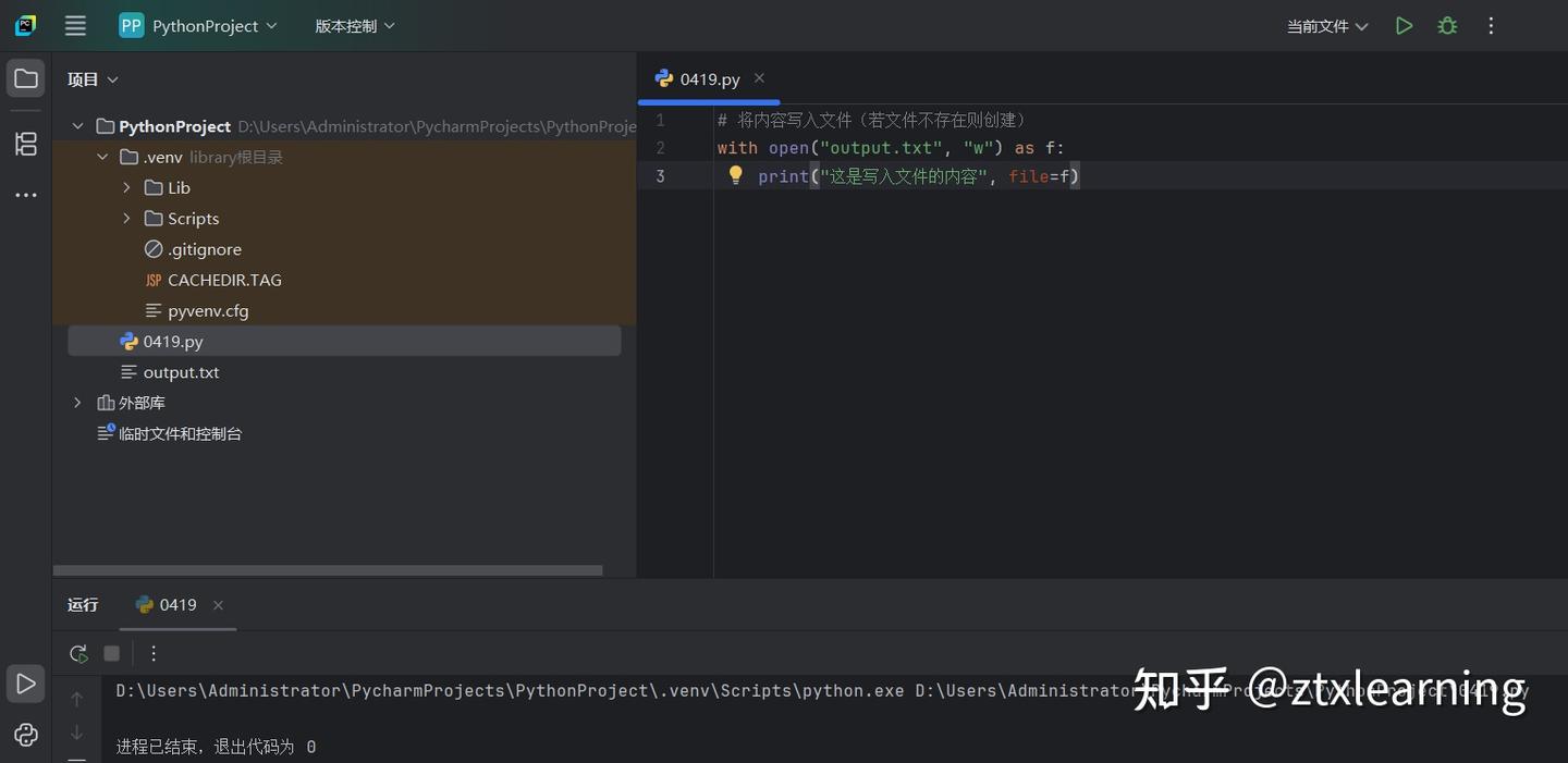 python中的print输出函数的用法和举例说明 - 知乎