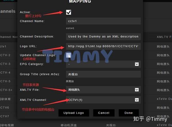 Windows系统利用plex和xteve看免费的iptv直播 - 知乎