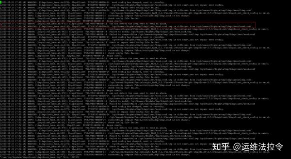 sssd服务异常排查思路 - 知乎