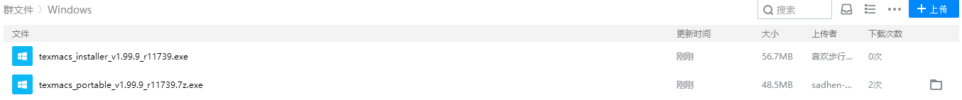 调研：GNU TeXmacs on Windows 2019/06/02 - 知乎