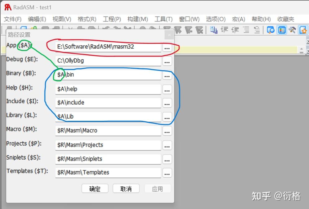 汇编语言编程环境搭建（DOSBox-0.74-3 + RadASM 2.2.1.6 + MASM32） - 知乎