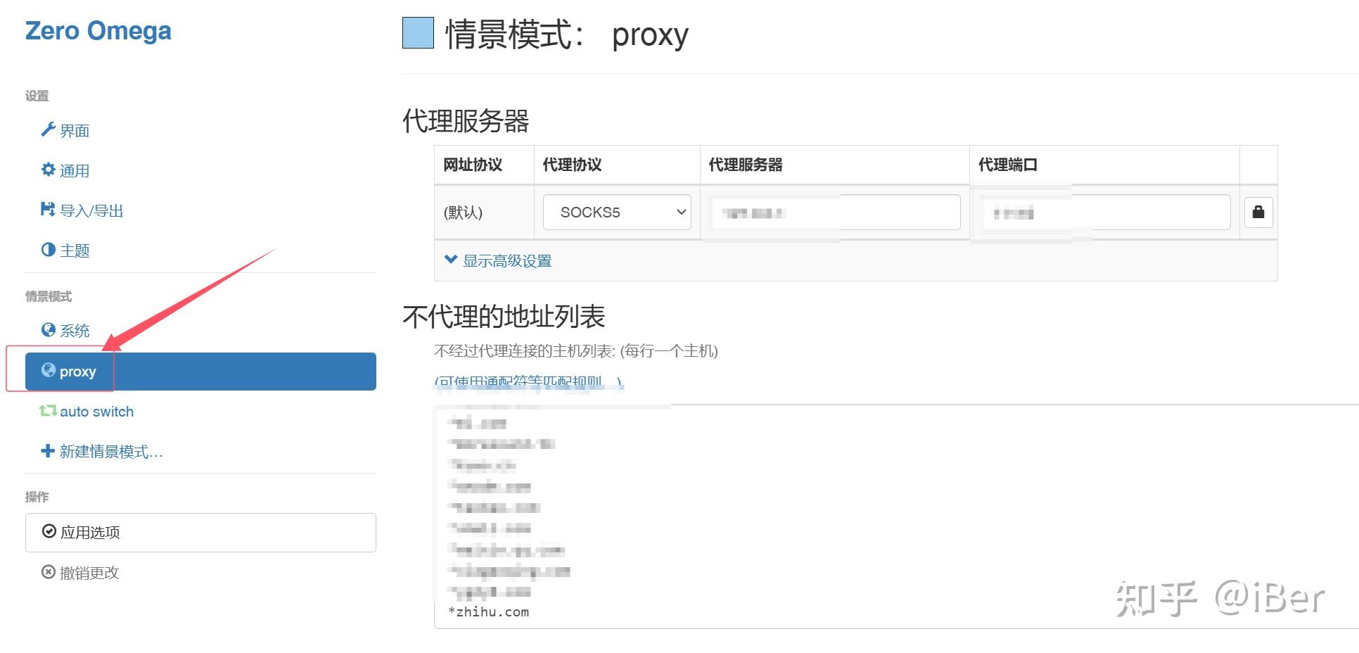 Chrome下载安装代理插件ZeroOmega - 知乎