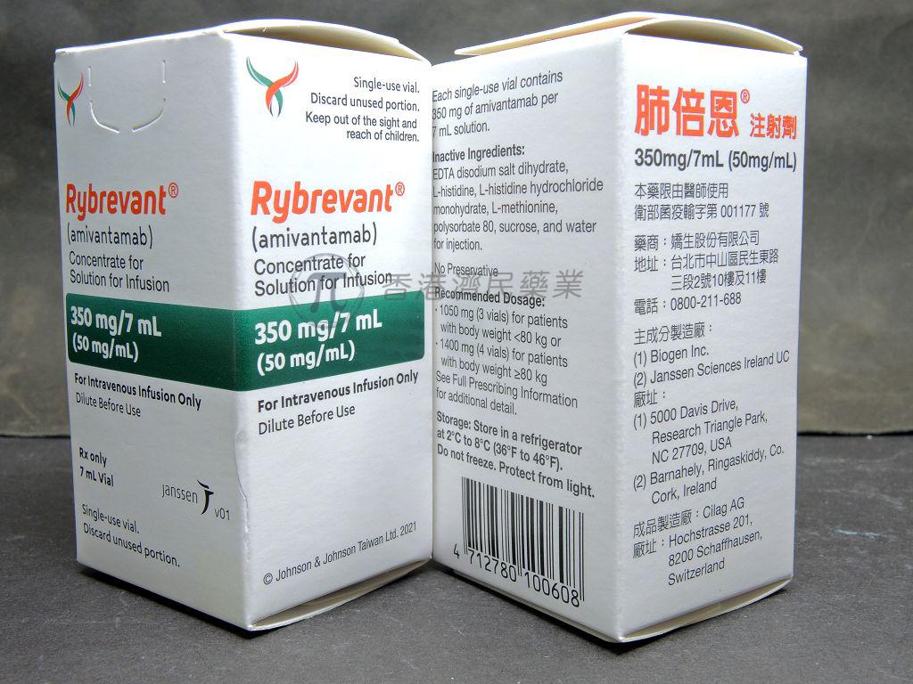 EGFR外显子20插入突变非小细胞肺癌首个一线疗法：Rybrevant联合化疗 - 知乎