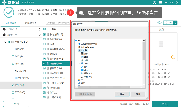 U盘提示格式化怎么修复?80的人都在这么做! 知乎