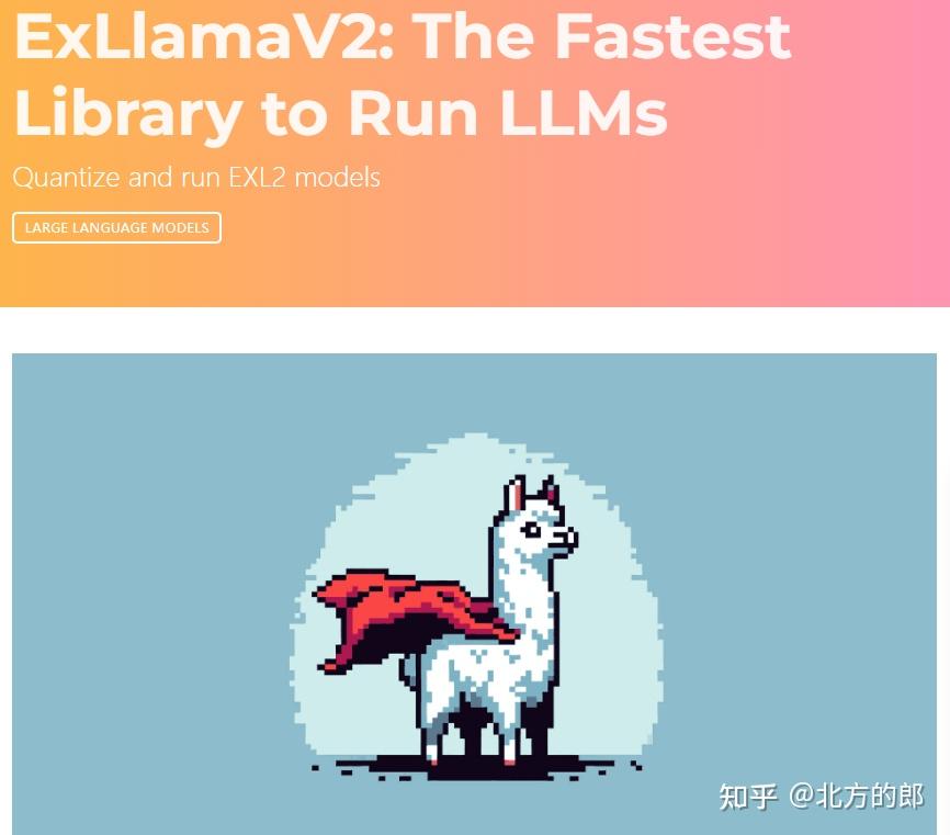Maxime 量化实践.4: ExLlamaV2：运行 LLM 最快的库—量化并运行 EXL2 模型 - 知乎