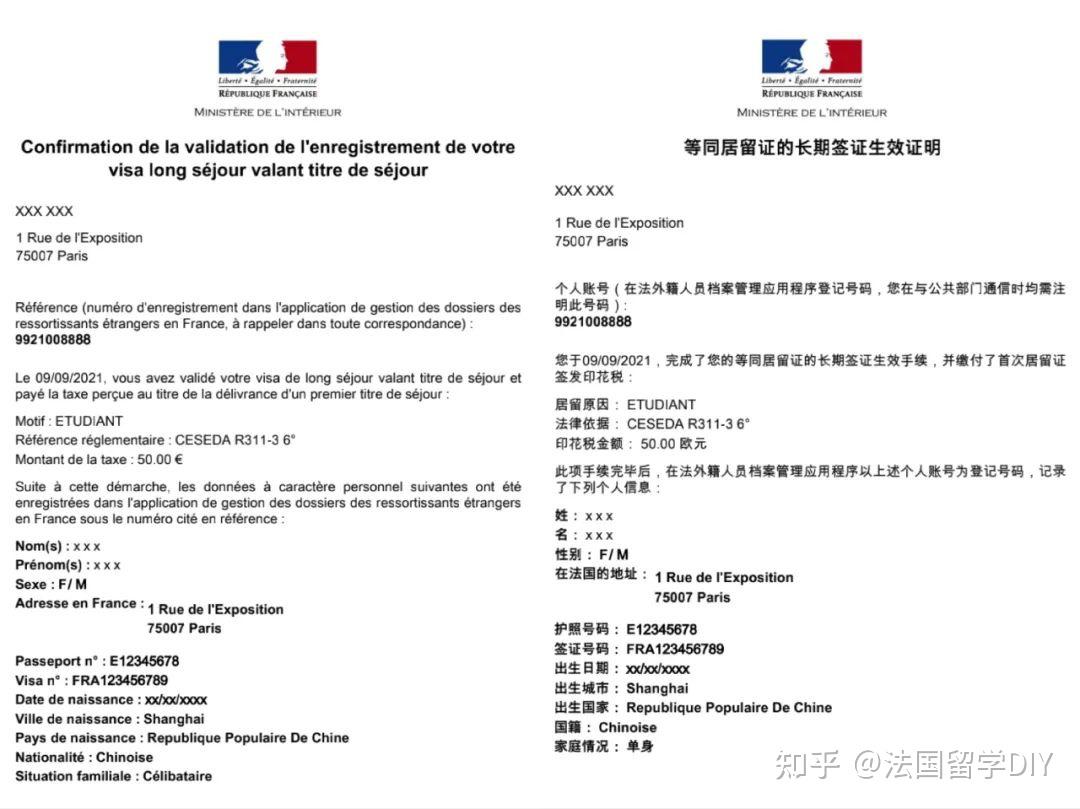 第一年来法国的同学们，OFII办理看这里！ - 知乎