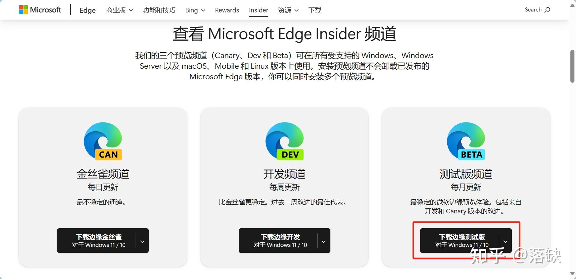 edge 120版本Bing Chat图标消失的解决方法 - 知乎