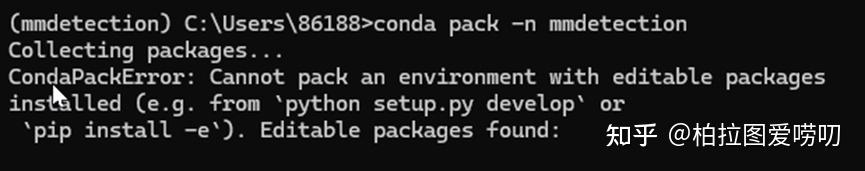 亲测成功多次！逐步解析Windows系统使用conda pack 迁移、部署anaconda中的虚拟环境至离线（不联网）的孤岛机。 - 知乎