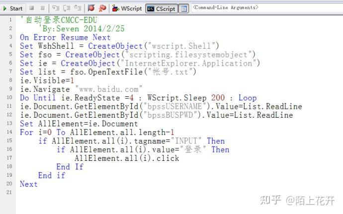 vbscript网页模拟登录效果代码 - 知乎