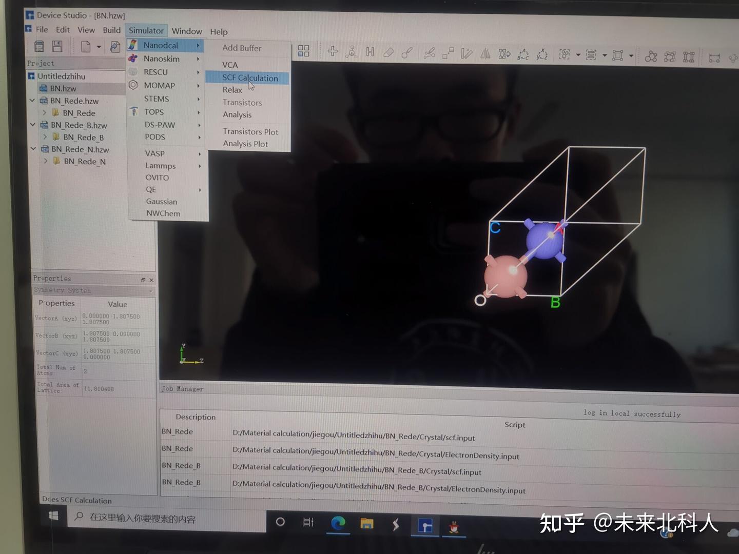 利用Device Studio、Nanodcal（均为鸿之微旗下产品）和Matlab2015进行差分电荷密度计算 - 知乎