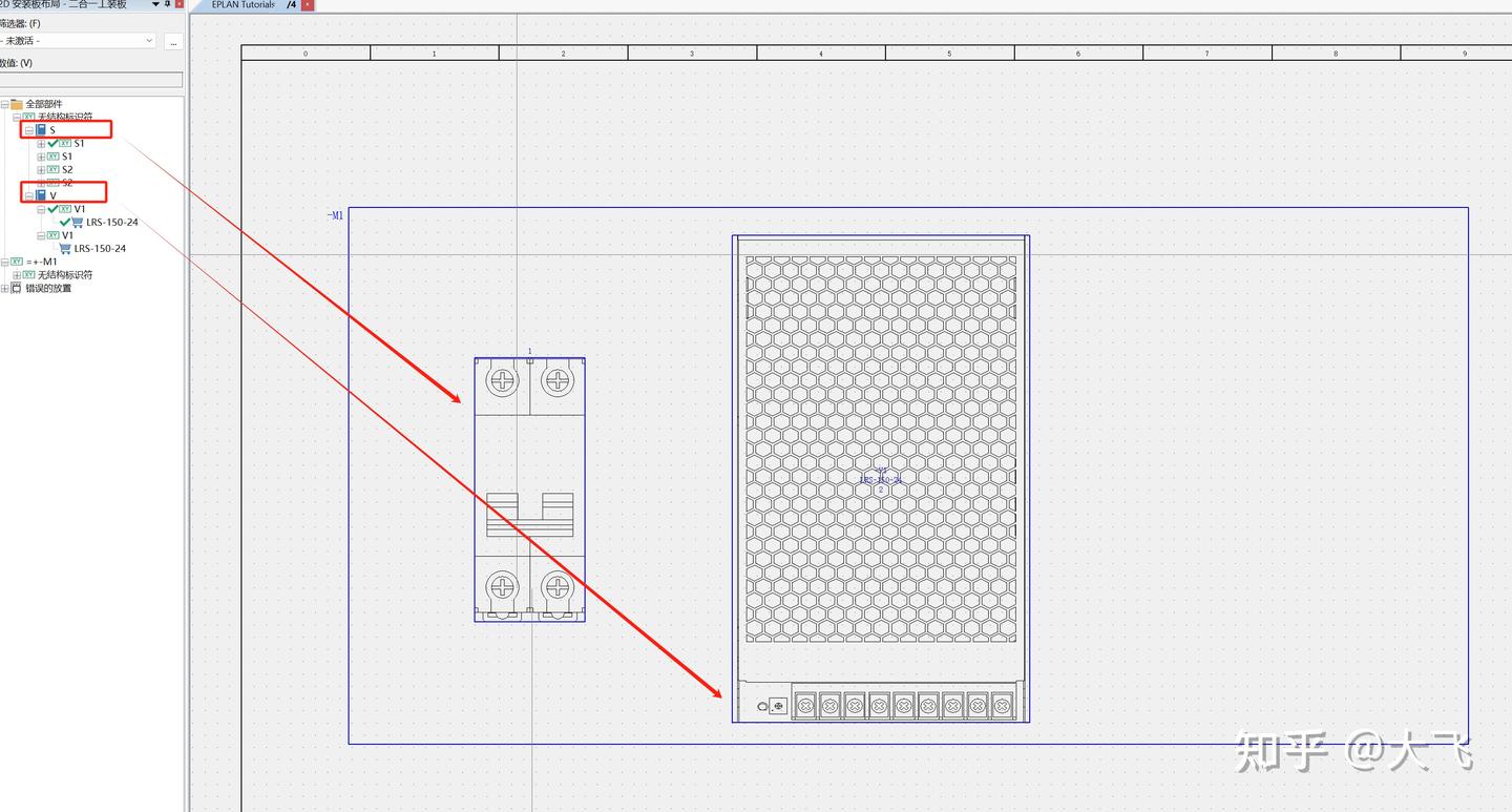 【分享】【储能&电气】【EPLAN安装板元件布局2D】入门操作 - 知乎