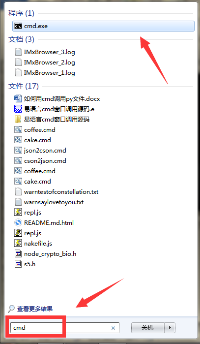 如何用cmd(命令提示符)调用py(python脚本)文件 知乎