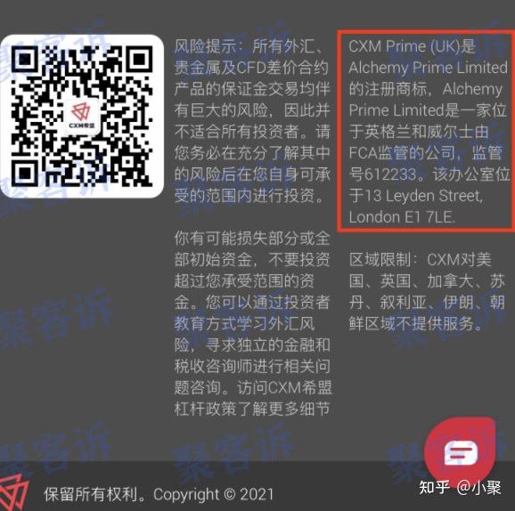 CXM Trading监管作假：新设平台CXM Direct仍然无任何监管！ - 知乎