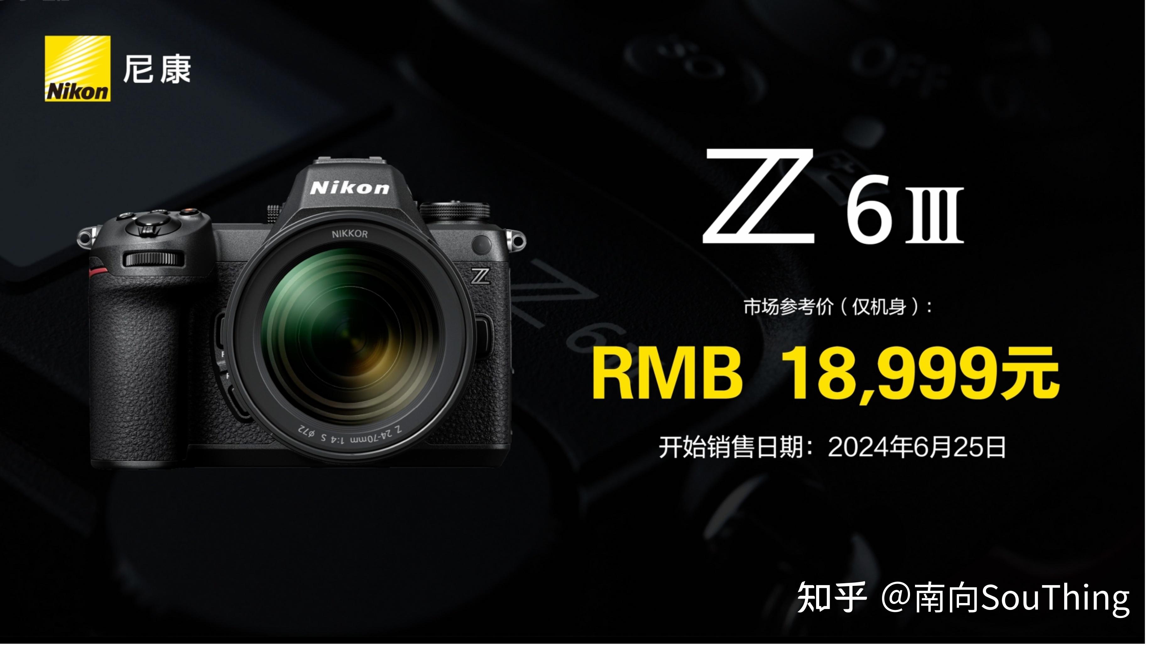 18999元！尼康Z63正式发布！你考虑入手吗？ - 知乎