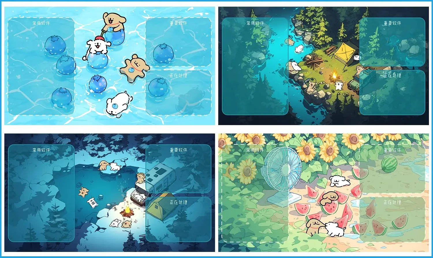 线条小狗 分区电脑壁纸合集|女生打工人电脑桌面壁纸 1080P/2K/4K 高清全屏素材 - 知乎