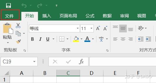 Excel技能 如何打开vba宏编辑器 知乎