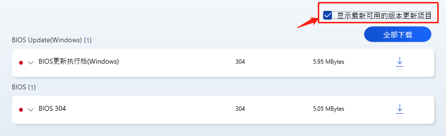 你更新驱动的方式都不对！ - 知乎