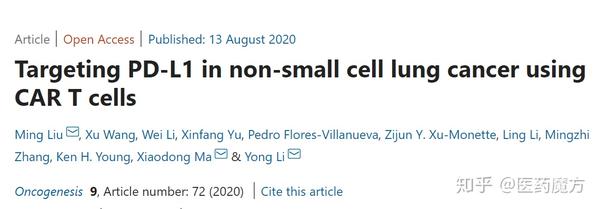 CAR-T治疗实体瘤新进展：靶向PD-L1，有效抑制非小细胞肺癌肿瘤生长 - 知乎