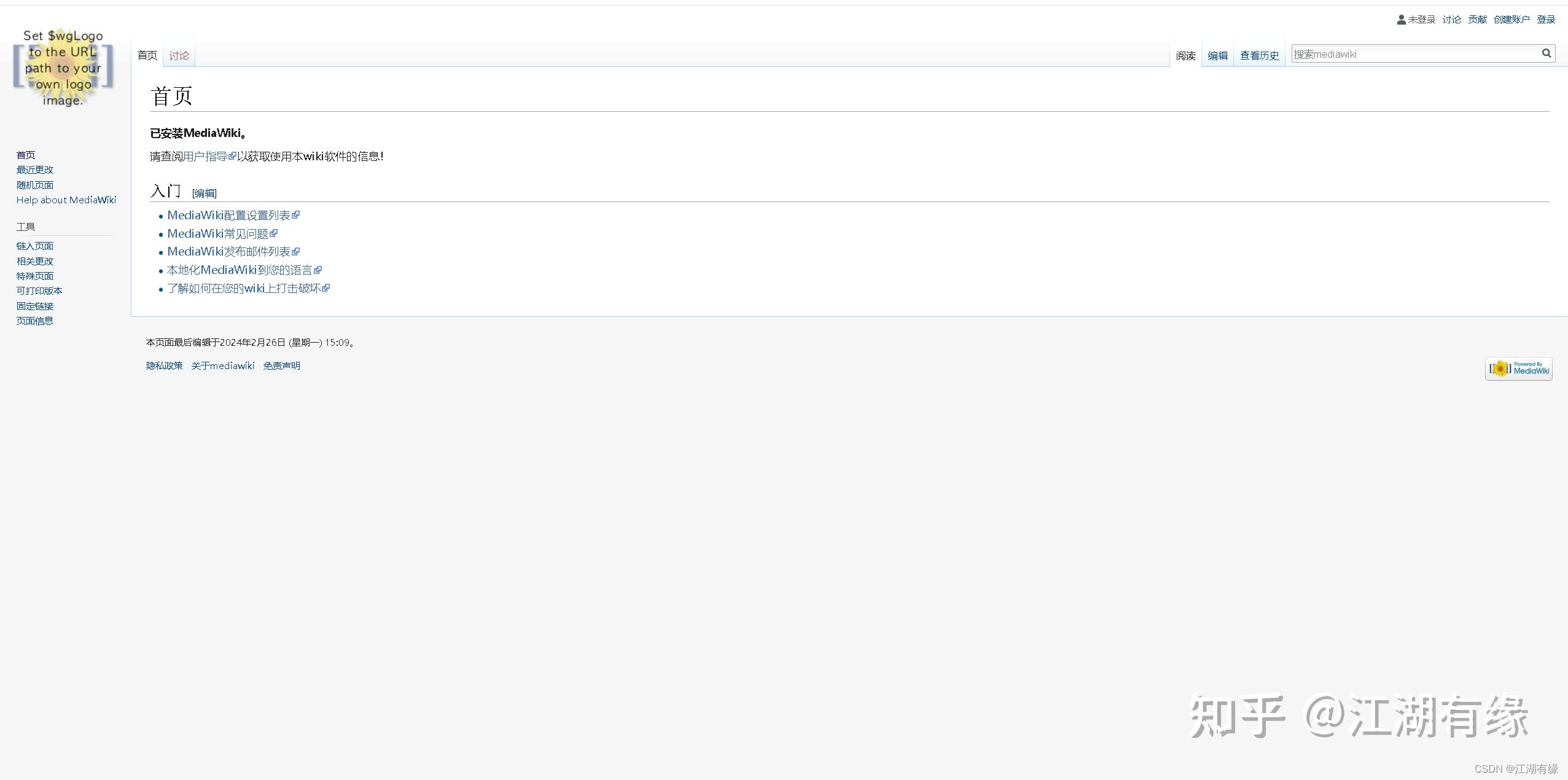 【Docker项目实战】使用Docker部署mediawiki文档系统 - 知乎