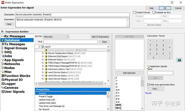 Vehicle Spy 3 学习笔记 第10篇 - 知乎