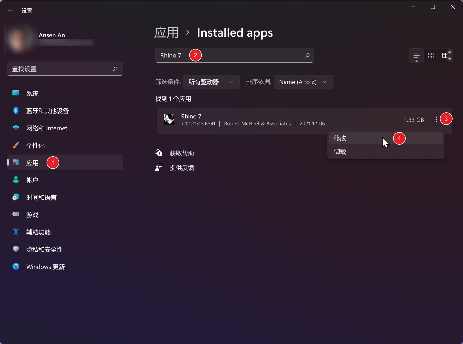 如何快速切换 Rhino 的界面语言？ - 知乎