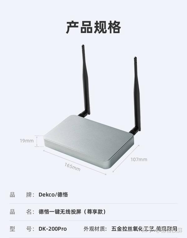 华为擎云L410统信UOS系统笔记本电脑一键无线投屏电视显示 - 知乎