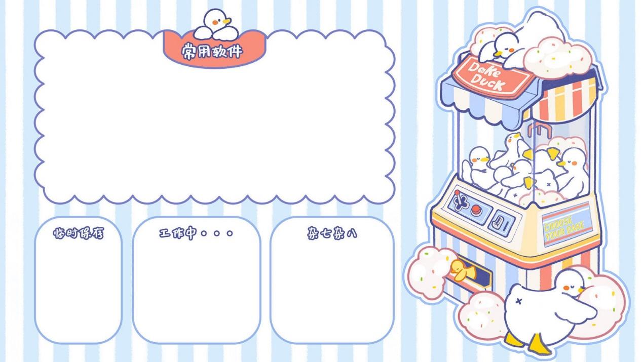 有没有实用又好看的电脑分区壁纸？ - 知乎