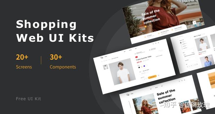 20个电商原型图例子，轻松搞定电商原型设计 - 知乎