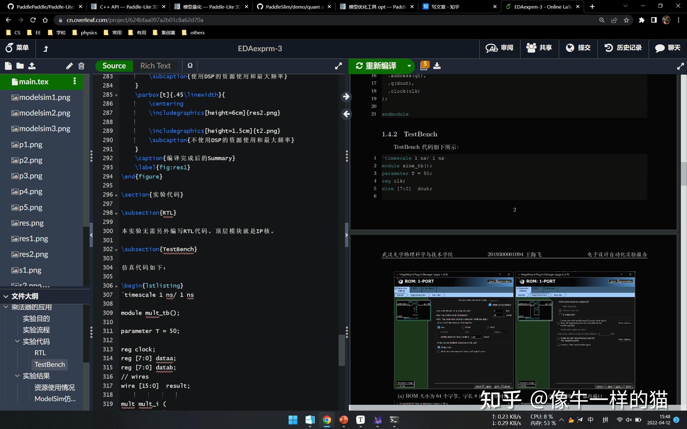 TeXstudio/Overleaf 配置深色方案/反色浏览pdf - 知乎