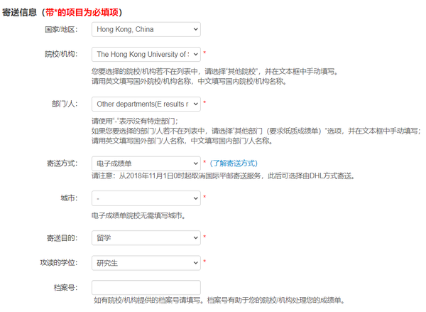 攻略：香港科技大学（HKUST）收到offer之后... - 知乎