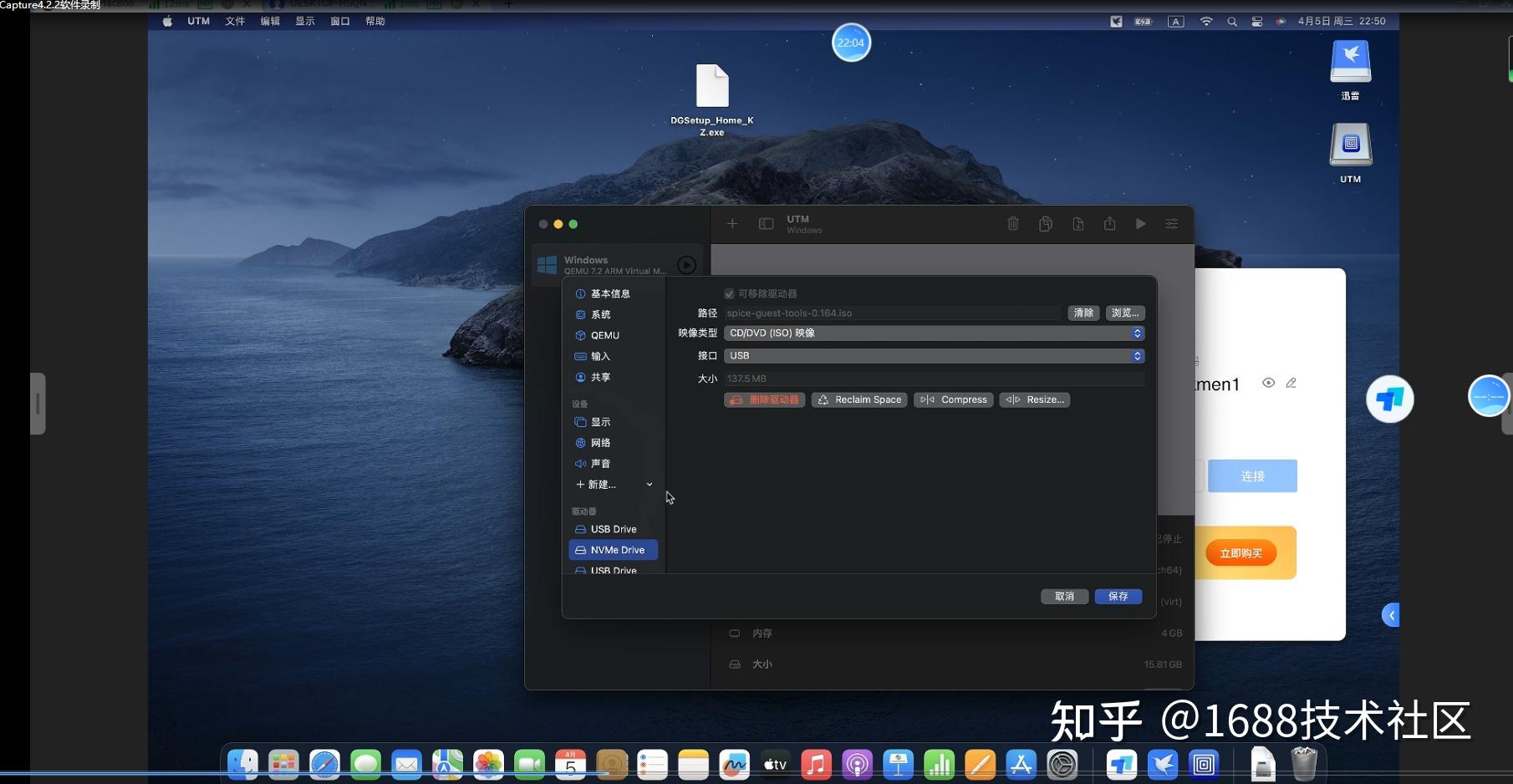 M1苹果笔记本utm安装win11无法联网，m2芯片安装win11ram分辨率自适应，鼠标延迟。utm无法安装win11 知乎