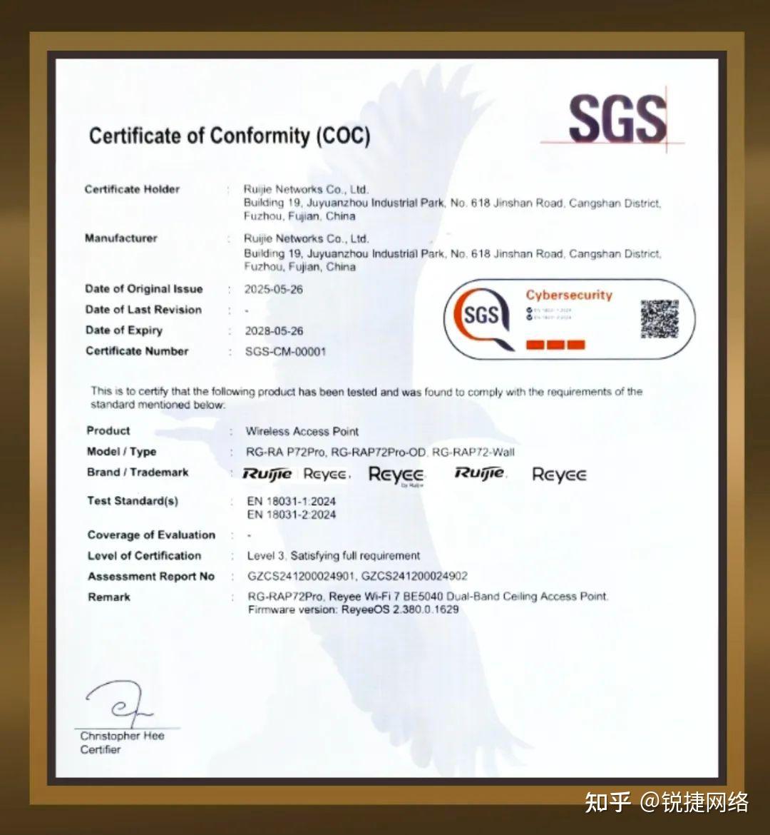 锐捷网络获首张企业级无线AP RED网安及SGS证书 - 知乎