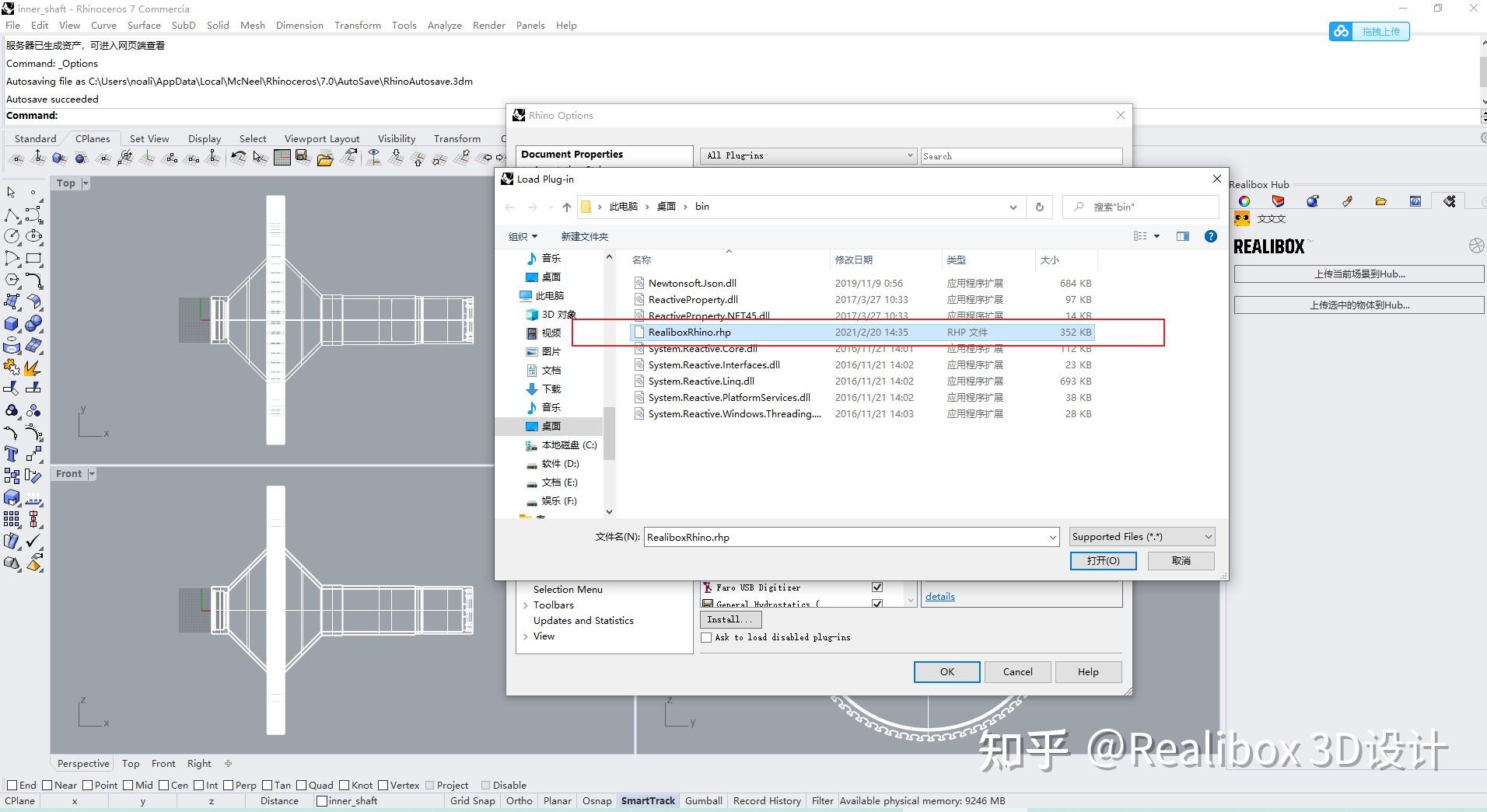 如何在移动端查看犀牛（Rhino）3dm等格式的3D模型？ - 知乎