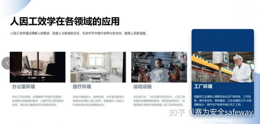 重磅！美国HFES院士Dr. Stephen Bao将在深圳亲授“人机工程学”课程 - 知乎