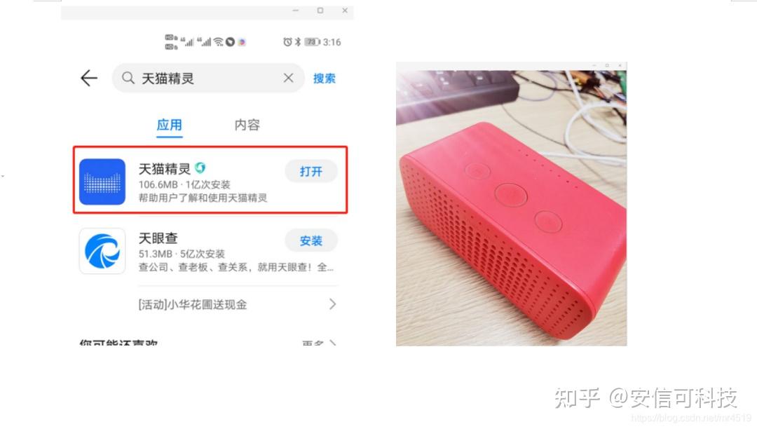 解决配网疑惑！安信可模组配网方式集锦 知乎 