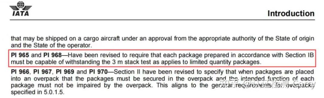 锂电池3m堆码测试介绍，什么情况需要做3m堆码测试 - 知乎