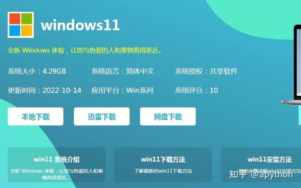 神器分享！IDM下载器与Edge IDM插件的实战安装与使用教程！ - 知乎