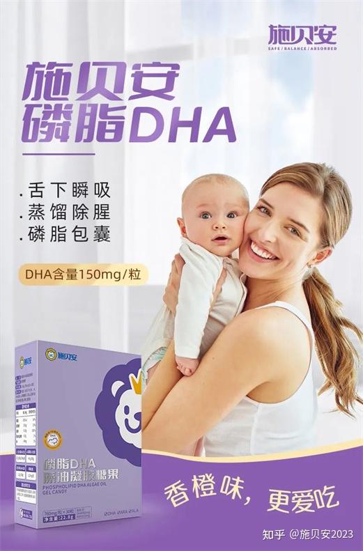 你需要知道的DHA的最佳服用时间 - 知乎